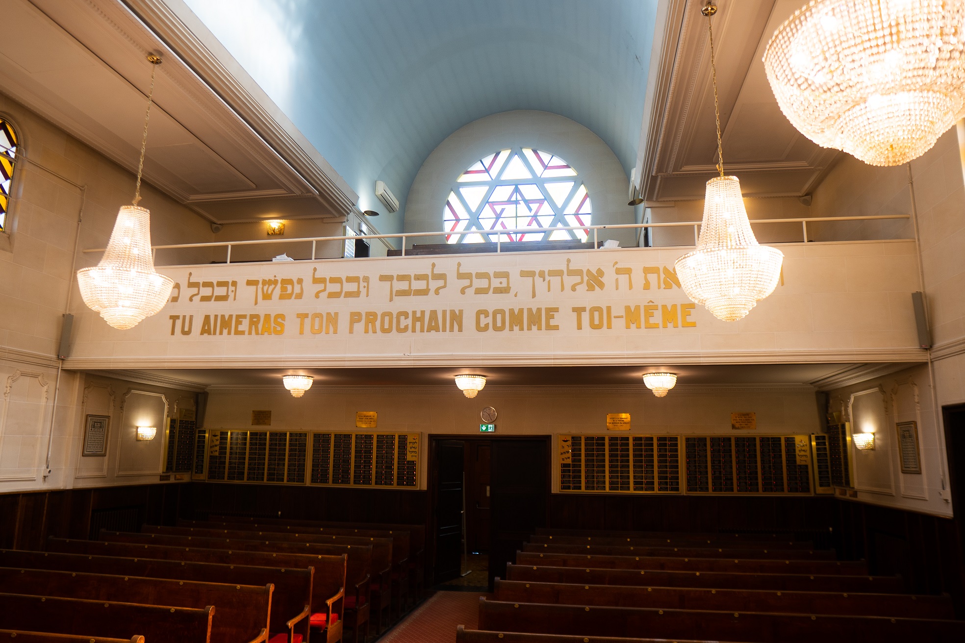 Visite guidée Synagogue - Communauté de La Varenne