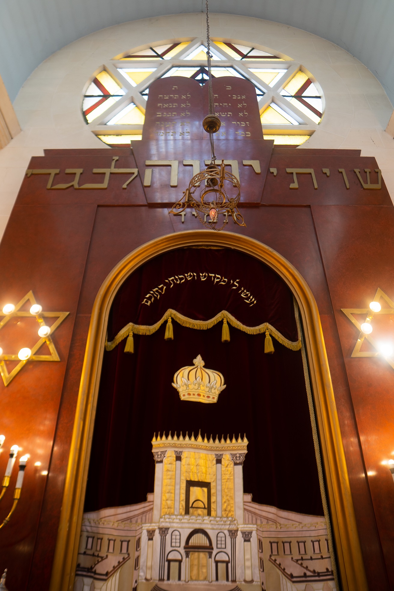 Visite guidée Synagogue - Communauté de La Varenne