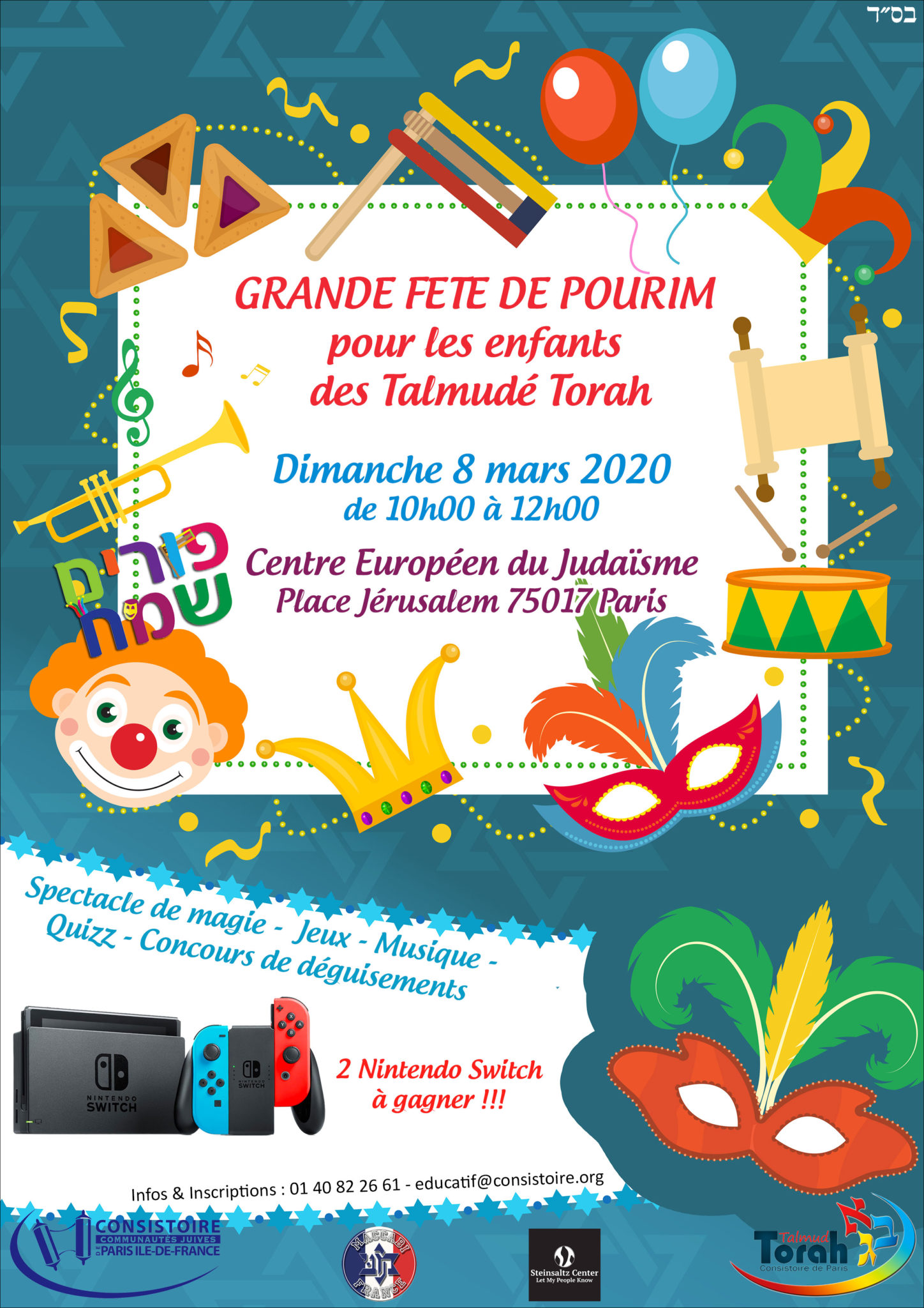 CEJ : Fête de Pourim pour les enfants des talmudé torah - Consistoire ...