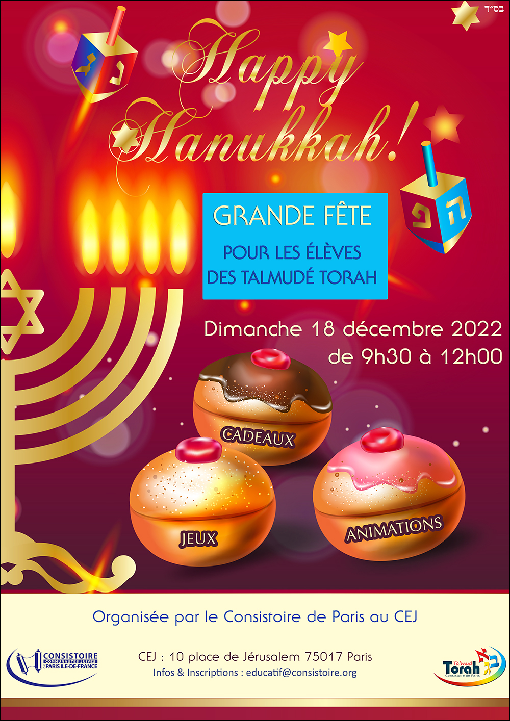 Fête de Hanouka pour les élèves du Talmud Torah - Consistoire de Paris