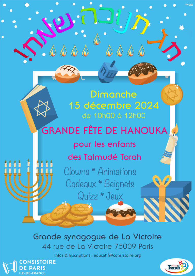 Fête de Hanouka pour les enfants - Consistoire de Paris