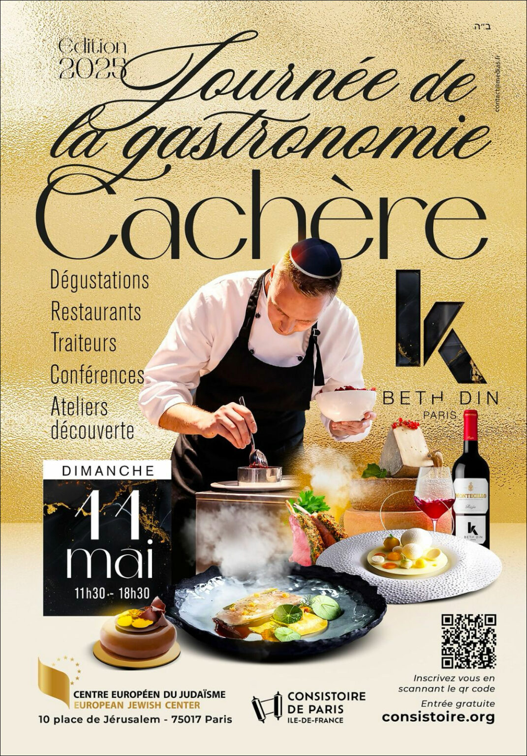Journée de la gastronomie cachère 2025 - Consistoire de Paris
