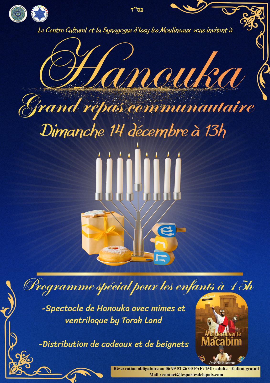Issy-les-Moulineaux : Repas de ‘Hanouka - Consistoire de Paris
